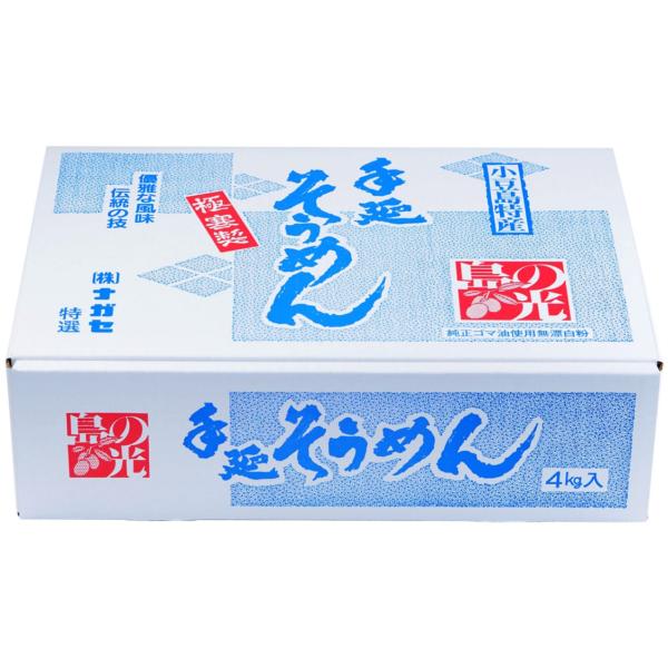 商品発送元：SHODOSHIMA FACTORY4kg(50g×80束)フード・菓子、麺類、そうめん小豆島手延素麺 島の光 特級品黒帯名称小豆島手延素麺内容量4kg(50g×80束)原材料名小麦粉(国内製造)、食塩、食用ごま油製造場所日本(...