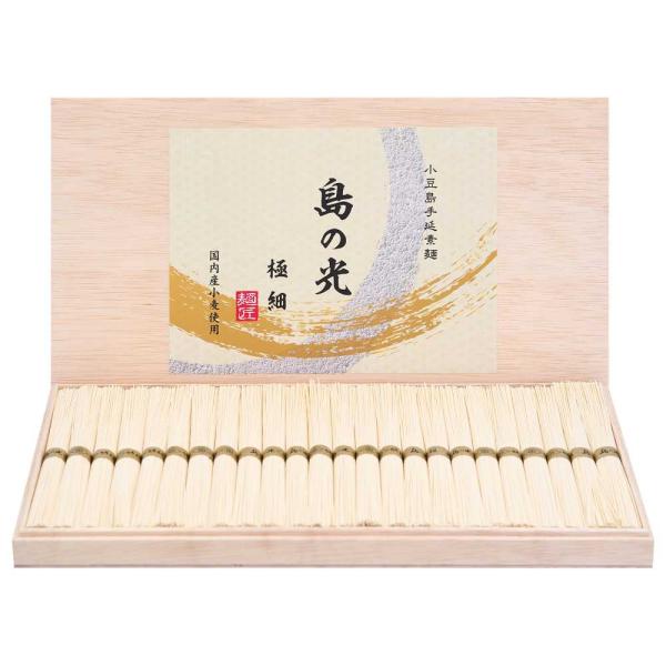 商品発送元：SHODOSHIMA FACTORY1箱当たり1.2kg(50g×24束)フード・菓子、麺類、そうめん小豆島手延素麺 島の光 極細麺 最高級品金帯 豪華桐箱入り■名称小豆島手延素麺■内容量1箱当たり1.2kg(50g×24束)■...