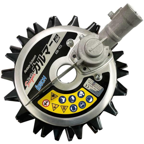 商品発送元：ファーマン｜和コーポレーション公式オンラインストアその他型式ASK-V23質量1.8kg寸法230x258x101mm