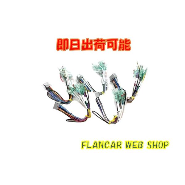 商品発送元：FLANCAR WEB SHOP車・バイクPanasonic K1V914Y10004ストラーダメモリーナビ用電源コード × 5個セット 【主な適合ナビ】PanasonicCN-E300D / E310D / E320D / E...