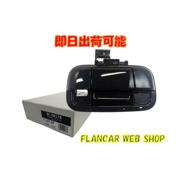 商品発送元：FLANCAR WEB SHOP車・バイクFLANCARオリジナル BC-DR17B DR17Vクリッパーバン用バックカメラ埋込バックドアフィニッシャー / バックドアハンドルリクエストスイッチ無し車用 / ブラック(ZJ3) ...