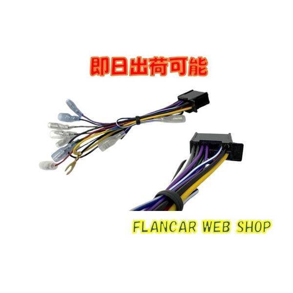 商品発送元：FLANCAR WEB SHOP車・バイクCarrozzeria / Pioneer DEH-380用電源コネクター メインユニット移設時等にご使用いただけます。※本商品はクロネコヤマト、ネコポスでの発送になります。　ポスト投函...
