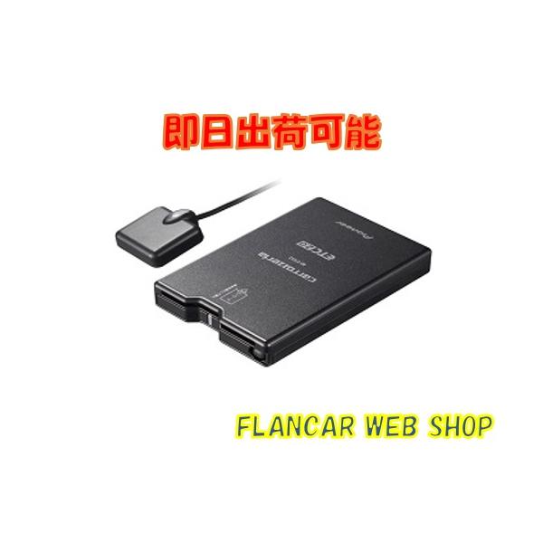 商品発送元：FLANCAR WEB SHOP車・バイクCarrozzeria / Pioneer ND-ETCS2-2ナビ連動型ETC2.0【ETC2.0ユニット本体部】■外形寸法：68mm(W) × 16.7mm(H) × 105.1mm...