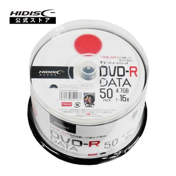 商品発送元：FLASHSTOREパソコン・周辺機器、オフィス・サプライ、各種メディア、DVDメディア国産の品質を受け継いだ確かな製品、TYコードシリーズ型番 TYDR47JNP50SPJANコード 4984279620137規格 DVD-R...