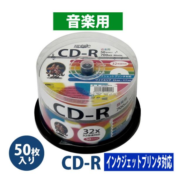 商品発送元：FLASHSTORE家電・AV機器・カメラ定番HIDISCブランド、音楽用CD-R。コスパと安定性で評価されています。50枚スピンドル型番 HDCR80GMP50JANコード 4984279110157規格 CD-R 音楽用記録...