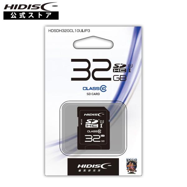 商品発送元：FLASHSTORE家電・AV機器・カメラRead/Write 70MB/s の高速SDカード、カメラなどにも最適型番 HDSDH32GCL10UIJP3JANコード 4984279232361規格 SDHC容量 32GBスピー...