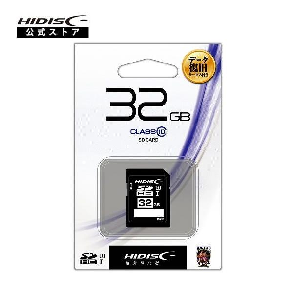 商品発送元：FLASHSTORE家電・AV機器・カメラ型番 HDSDH32GCL10DSJANコード 4984279232309規格 SDHC容量 32GBスピードクラス Class10 UHS-Iサービス データ復旧サービス付ファイルシス...