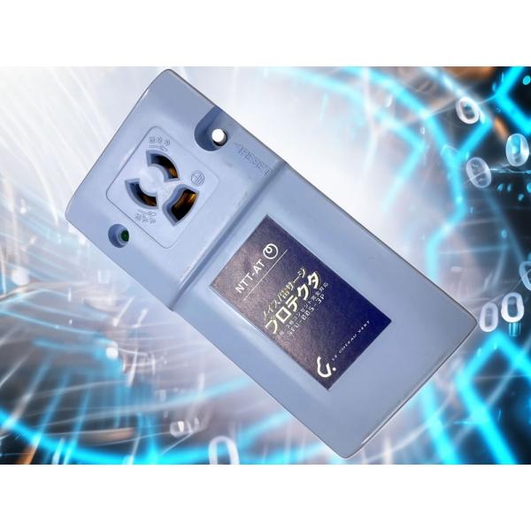 商品発送元：FLASHSTORE家電・AV機器・カメラ◆ケーブル、コネクタからの不要な電磁波の漏えいによる個人情報流出を防ぎます。 ◆100MHz以下の周波数帯域のノイズ（電磁雑音）を入・出力両方向でカットします。 ◆デジタル機器の出しやす...