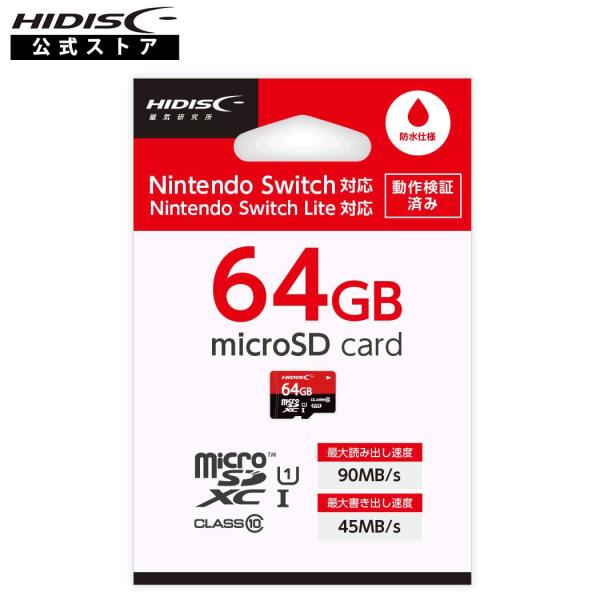 商品発送元：FLASHSTORE家電・AV機器・カメラNintendo Switch / Switch lite動作検証済、ストレージ不足はこれで解消！●Nintendo Switch、Nintendo Switch liteに対応！【商品...