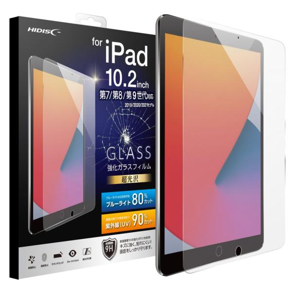 商品発送元：FLASHSTORE家電・AV機器・カメラ【商品説明】■型番　ML-HD102GFBIP■JANコード　4984279870303■規格　強化保護 ガラスコートフィルム■対応機種　iPad10.2inch 第7, 8, 9世代対...