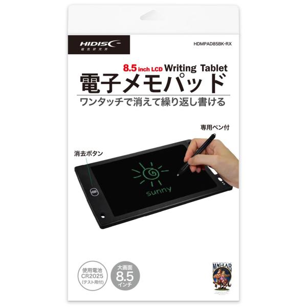 商品発送元：FLASHSTORE家電・AV機器・カメラ12月下旬再入荷予定 入荷後の発送となります【商品詳細】■型番　HDMPAD85BK-RX■JANコード　4984279900147■材質　LCD, ABS樹脂■電池　コイン電池CR20...