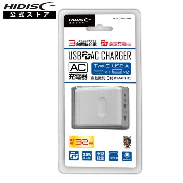 商品発送元：FLASHSTORE家電・AV機器・カメラ●ちょっとしたお出かけにも手軽に持ち運びできる便利なコンパクト設計です。●3ポート同時に利用時には接続機器を自動探知し、合計最大32W出力になります。●Type-Cポートを単独で使用時に...