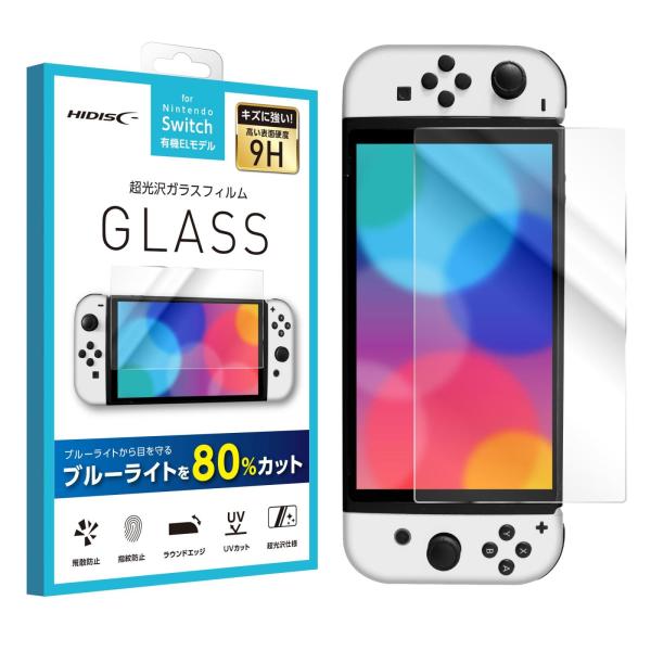 商品発送元：FLASHSTORE家電・AV機器・カメラ【商品詳細】■型番　ML-HD2.5DGFBSWEL■JANコード　4984279870372■規格　強化保護 ガラスコートフィルム■対応機種　Nintendo Switch■機能　超光...