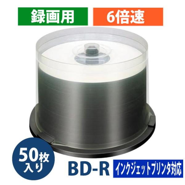 商品発送元：FLASHSTORE家電・AV機器・カメラお買い得、BD-R 地デジ 180分、50枚セット製品型番 BR25RP50R_RJANコード 4984279670033規格 BD-R用途 一回録画用容量 25GB記録時間 地上デジタ...
