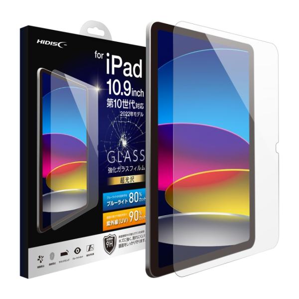 商品発送元：FLASHSTORE家電・AV機器・カメラ【商品説明】■型番　ML-HD109GFBIP■JANコード　4984279870679■規格　強化保護 ガラスコートフィルム■対応機種　iPad10.2inch 第10世代対応■機能　...