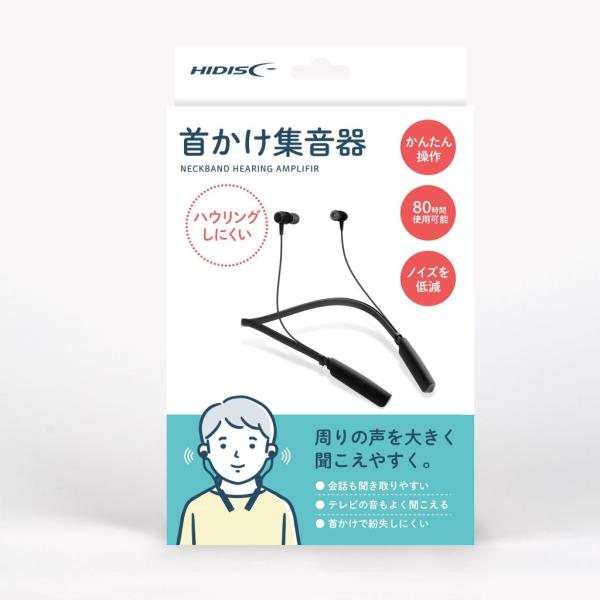 商品発送元：FLASHSTORE家電・AV機器・カメラお手軽簡単操作で、聴こえる喜び、楽しむコミュニケーション首掛け式の手軽さ、簡単操作でユーザに優しい。約28gと軽量。周りの声を大きく聞こえやすく 声やテレビ、スマートフォンなどの音を大き...