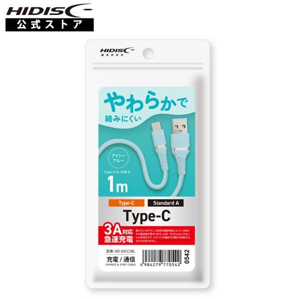 商品発送元：FLASHSTORE家電・AV機器・カメラ●柔らかで絡みにくい●さわり心地がよいシリコン材を使用【商品詳細】■JANコード　4984279770542■型番　HD-SACC1BL■用途　充電及びデータ転送用■コネクター　Type...
