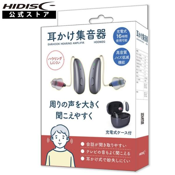 商品発送元：FLASHSTORE家電・AV機器・カメラ■医療用にも匹敵する高機能ながら、集音機でお手頃プライス■目立たない耳掛け式■充電器ケースが付き商品詳細JAN：4984279890424型番：HDDW2集音器タイプ：イヤーフック型サイ...