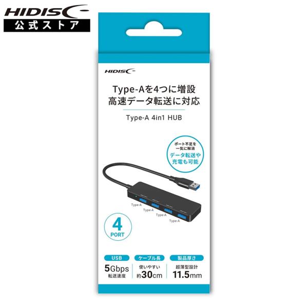 商品発送元：FLASHSTORE家電・AV機器・カメラ〇4つのUSB-Aポートを搭載！高速データ転送に対応！〇超薄型設計〇USB 5Gbps(USB-A 3.2 Gen 1x1)対応【商品詳細】● 寸法：400×31.5×11.5mm● ケ...