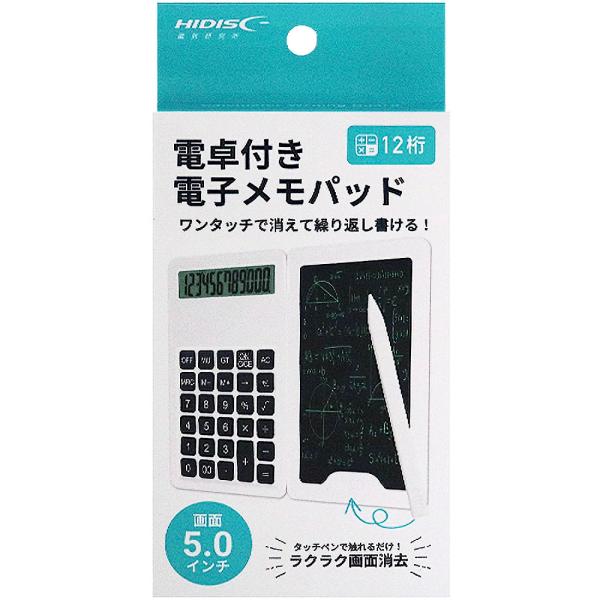 商品発送元：FLASHSTORE家電・AV機器・カメラ「メモも計算も、もっとスマートにできたらいいのに」そんな日常の小さな不便を解決するのが、《HIDISC 電卓付き電子メモパット ホワイト HDMPAD50DWH》です。このアイテム、見た...