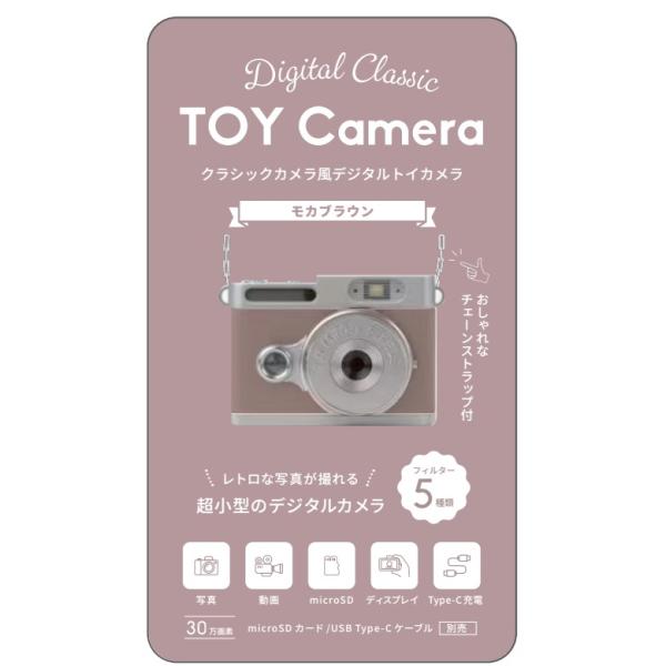 商品発送元：FLASHSTORE家電・AV機器・カメラレトロな写真が撮れる！クラシックカメラ風のデジタルトイカメラです。可愛いおもちゃのようなトイカメラで、スマホカメラとはまた違った「アナログな写真撮影の楽しさ」をご提供します。レトロで可愛...