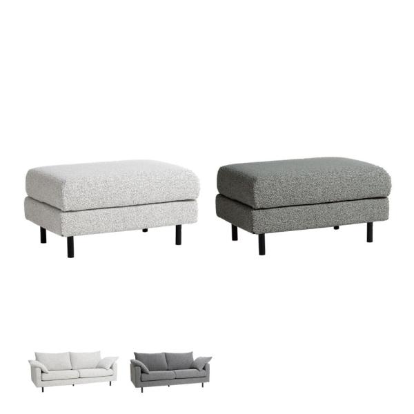 商品発送元：foranew（フォーアニュ）公式サイト生活・インテリア・文具、ソファ、その他Helena エレーナ ソファ用オットマン北欧風インテリアに映える、洗練されたシンプルデザインと快適な座り心地を両立したソファ「Helena（エレーナ...