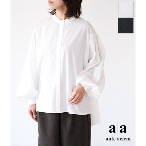 商品発送元：franc bonn Online storeファッション・ブランドante aciem [アンテアシーム]　ボリュームスリーブブラウス　UMC-21256751“ante aciemアンテアシームからオンオフ使えるブラウスが入...