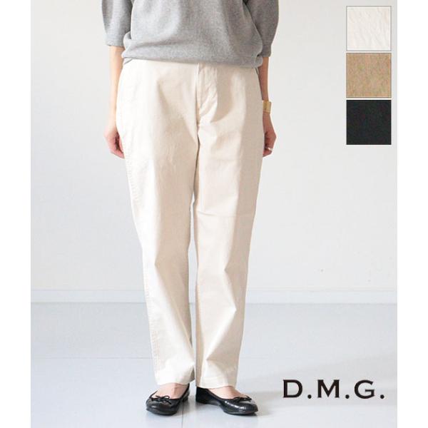 商品発送元：franc bonn Online storeファッション・ブランドD.M.G[ディーエムジー]　チノストレッチ オールデイイージートラウザー　14-0373T“D.M.Gから快適に穿ける新作テーパードパンツが入荷しました”一日...
