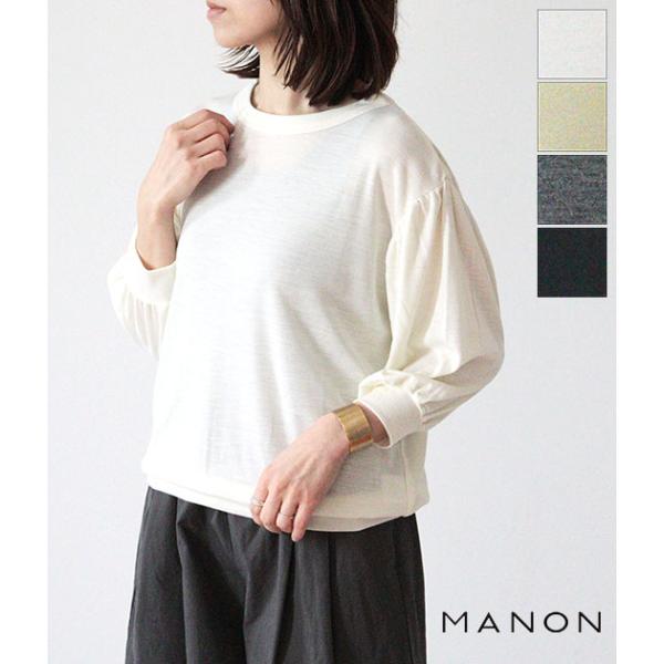 商品発送元：franc bonn Online storeファッション・ブランドMANON [マノン]　ウールミックスクール ギャザースリーブTEE　MNN-C-184“MANONNから肌触りの良いサマーウールTシャツが入荷しました”7分袖...