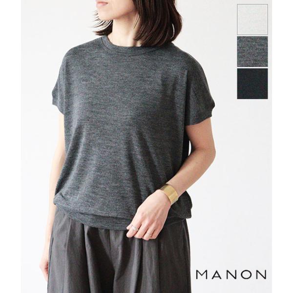 商品発送元：franc bonn Online storeファッション・ブランドMANON [マノン]　ウールミックスクール フレンチスリーブTEE　MNN-C-183“MANONNから肌触りの良いサマーウールTシャツが入荷しました”肩をや...