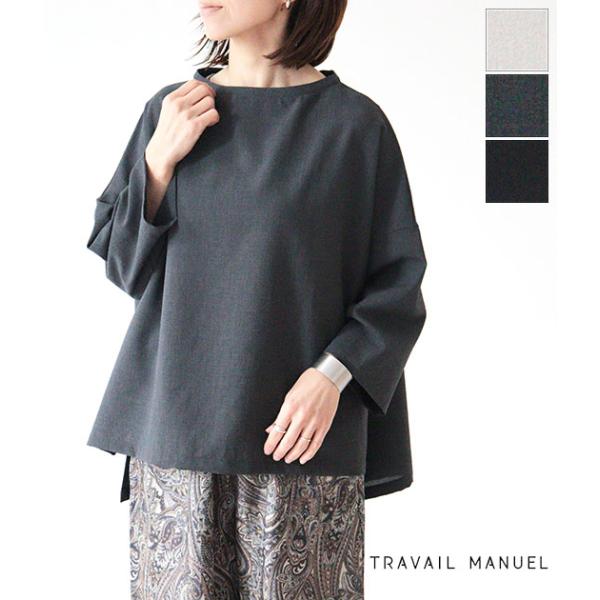 商品発送元：franc bonn Online storeファッション・ブランド