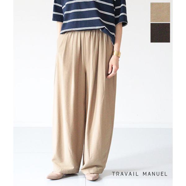 商品発送元：franc bonn Online storeファッション・ブランドTRAVAIL MANUEL[トラバイユマニュアル] ヴィンテージツイルコクーンPTS　5114“TRAVAIL MANUELから夏に穿きたいコクーンパンツが入...