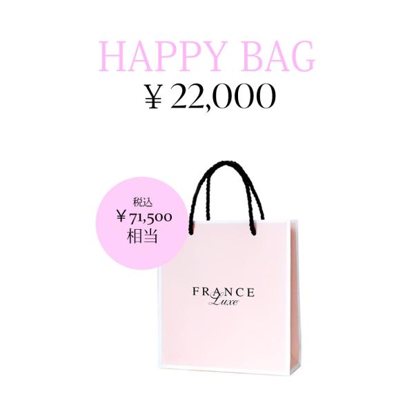 商品発送元：FRANCE LUXE ONLINE SHOPジュエリー・アクセサリー、ジュエリー・アクセサリー、ヘアアクセサリー毎年ご好評いただいておりますフランスラックスの福袋が数量限定発売！■ヘアアクセサリーが8点以上入ります　・ヘアクリ...