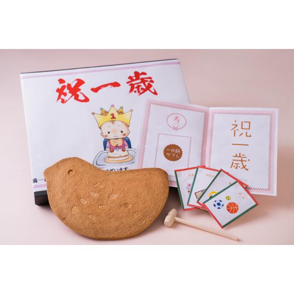 商品発送元：さつまどりサブレの風月堂　鹿児島フード・菓子、スイーツ・和菓子、焼き菓子家族で迎えるお子様の記念日      感動の誕生からもうすぐ１年。      私たち家族のもとに生まれてきてくれて、ありがとう。      「今日の幸せがい...