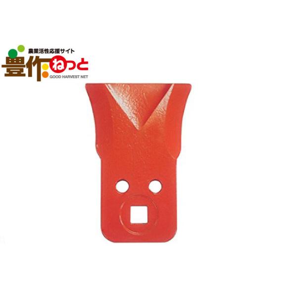 商品発送元：豊作ねっと 農業活性応援サイトその他長切れの先端幅広諸刃！安全の段差ボルト埋め込み　【適応機種】オーレック　RM83G、830、85、85A、85B、85B1、85B2、86、86A、88、881、90V、95、950、951、...