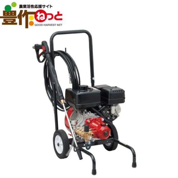 商品発送元：豊作ねっと 農業活性応援サイトその他さまざまな場所・機具の洗浄に大活躍。10mスプレーホースと可変式ノズル(直噴、広角)を標準装備。エア抜き機構が付いているので、スムーズな吸水が行えます。調圧機能により、場面に応じた圧力の調整が...