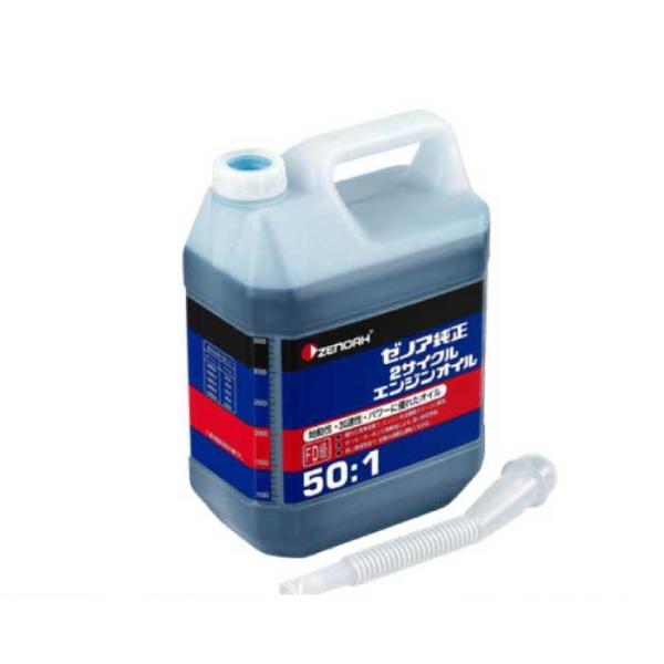 商品発送元：豊作ねっと 農業活性応援サイトフラワー・ガーデニングゼノア　2サイクルエンジンオイル (4L)仕様ゼノア純正２サイクルエンジンオイル潤滑性、エンジンにやさしいオイルです。 厳しい環境下でも高性能を発揮！FD級混合比 50:1