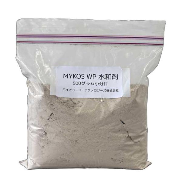 商品発送元：豊作ねっと 農業活性応援サイトフラワー・ガーデニングマイコスMYKOS【WP】小分けパック 500g植物と共存っして生育促進、耐病性を向上させる微生物資材です。菌根菌は植物のリン酸吸収を促進する土壌改&amp;#63868;資材...