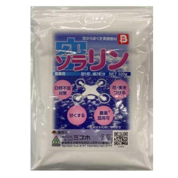 商品発送元：豊作ねっと 農業活性応援サイトフラワー・ガーデニング空からまく生育調整材　空リンとは■配合肥料　　108325号【空散専用肥料】登熟促進・糖度向上・肥大促進・耐病性強化NET　500g【保証成分量(％)】窒素　2.5/リン酸　2...