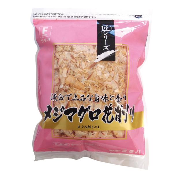 商品発送元：業務用だし・鰹節プロ向けサイト だし.com匠　メジマグロ（花）（500g）フード・菓子、水産物・水産加工品【商品の特徴】  脂肪分の少ないキハダマグロの幼魚だけを使用しています。マグロ節特有の白く美しい削り花が特長です。上品な...