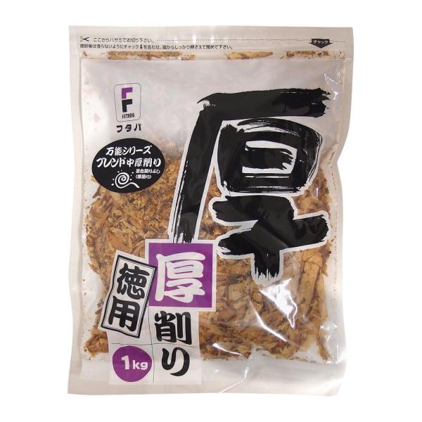 商品発送元：業務用だし・鰹節プロ向けサイト だし.com万能ブレンド中厚削り（1?）フード・菓子、水産物・水産加工品【商品の特徴】鰯節、鯖節、ムロアジ節をブレンドした厚さ0.35ミリの中厚削りです。程よい甘味と深みのあるダシが特長です。特に...