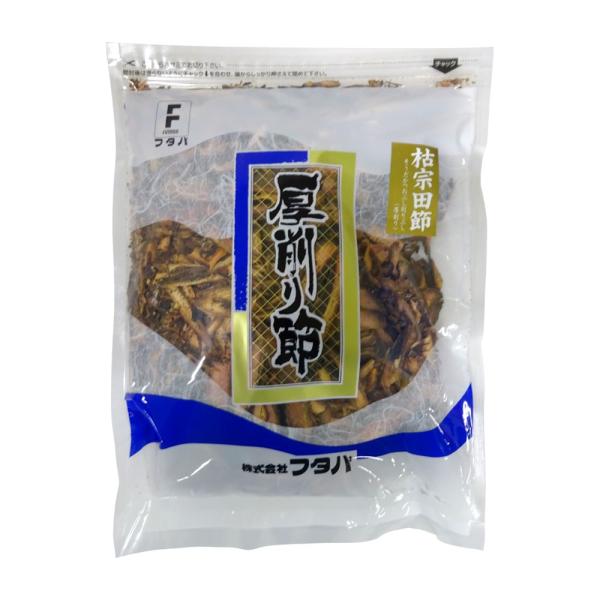 商品発送元：業務用だし・鰹節プロ向けサイト だし.com枯宗田節（厚）（1?）フード・菓子、水産物・水産加工品【商品の特徴】    厳選した枯宗田節原料から作り上げた厚削りの逸品です。        【ご使用方法】    1800ｍｌのお湯...