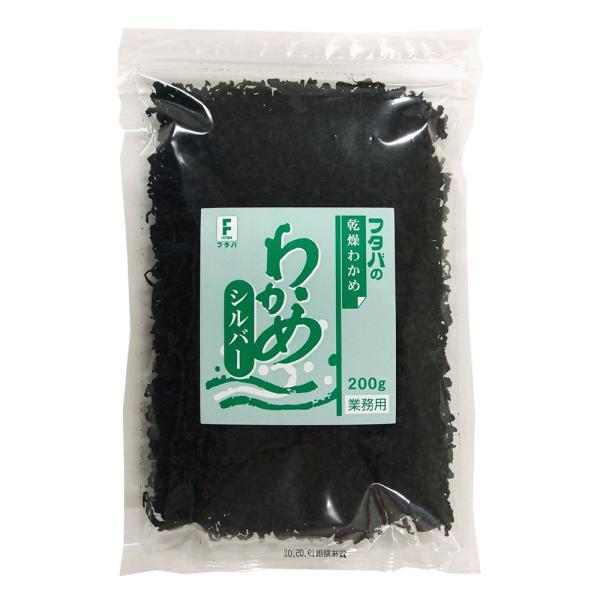 商品発送元：業務用だし・鰹節プロ向けサイト だし.comわかめシルバー（200g）フード・菓子、水産物・水産加工品、海藻・乾物【商品の特徴】やや小さめカット（４ｃｍ前後）の乾燥わかめです。【ご使用方法】５〜１０分水戻ししてください。およそ１...