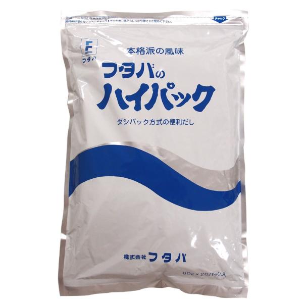 商品発送元：業務用だし・鰹節プロ向けサイト だし.comハイパック（80g×20P）フード・菓子、調味料、だし【商品の特徴】良質の鰹節、煮干し、さらに北海道産の真昆布をバランスよくブレンドしました。味・コクともに優れた経済的なダシパックです...