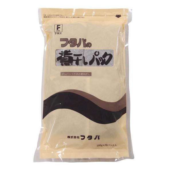 商品発送元：業務用だし・鰹節プロ向けサイト だし.com煮干しパック（100g×20P）フード・菓子、調味料、だし【商品の特徴】姿物の煮干しダシの味を追求して、厳選した煮干しをそのままパックにしました。誰でも簡単に強い節味とコク味の煮干しダ...