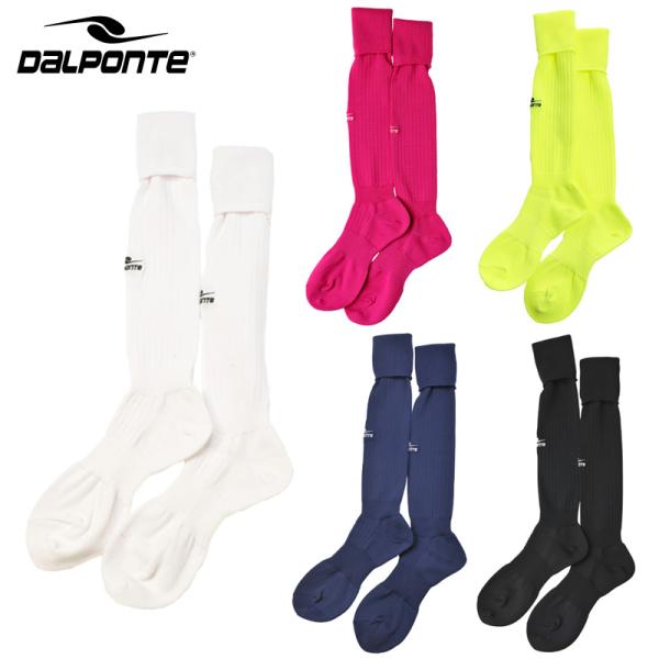 商品発送元：Sal．スポーツ・アウトドア・旅行、サッカー、フットサル、その他DALPONTE のリブソックス!!ダウポンチのロングソックスです。刺繍ロゴが入ったシンプルなデザインです。シンプルなので様々なウェアに合わせられます。