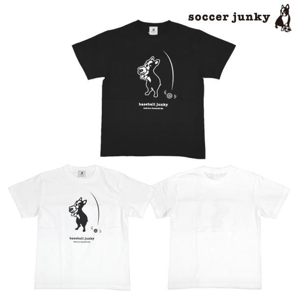商品発送元：Sal．スポーツ・アウトドア・旅行、サッカー、フットサル、ウェアフライ犬+9 半袖TEE！コットン100％の半袖Tシャツです。パンディアーニ君の下にはbaseball junkyとデザインされています。落下点に入ったと思ったので...