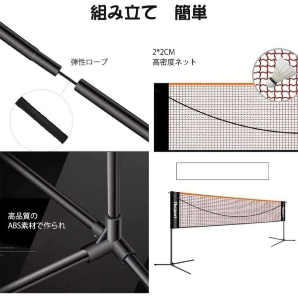 商品発送元：頑張らないバドミントン研究会スポーツ・アウトドア・旅行、バドミントン、その他「折りたたみ式」収納ブラケット。黒の防錆コーティング鋼管を使用し、耐久性と耐久性があり、長期間、経済的に使用できます。「持ち運びやすい」ポータブルバドミ...