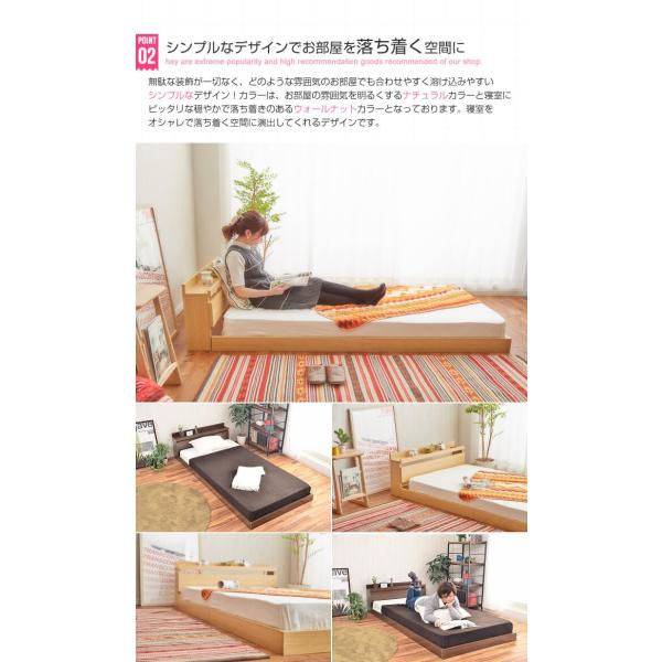 商品発送元：おしゃれな家具やインテリア収納　ガンモマーケット生活・インテリア・文具、ベッド・寝具、ベッド、シングルおすすめローベッド。視線を低くすることで空間にゆとりを与えてくれるフロアベッド！ローベッドのサイズはシングルサイズとなっており...