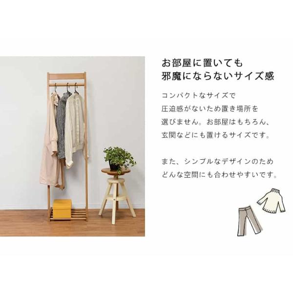 商品発送元：おしゃれな家具やインテリア収納　ガンモマーケット生活・インテリア・文具、収納家具、ラック、その他シンプルで場所をとらないハンガーラック幅40cm■組立式商品詳細サイズ：(約)幅40×奥行45×高さ150cm素材：主材:ラバーウッ...